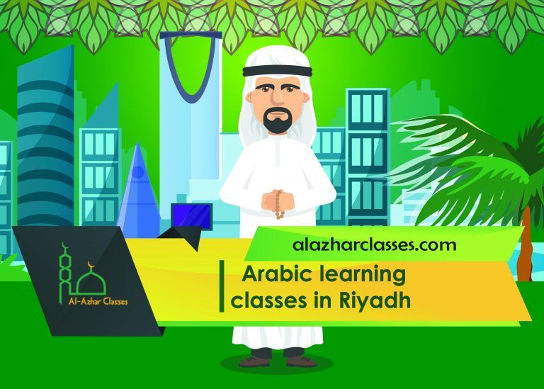 Arabic Learning Classes In Riyadh Top Academy Al Azhar Classes